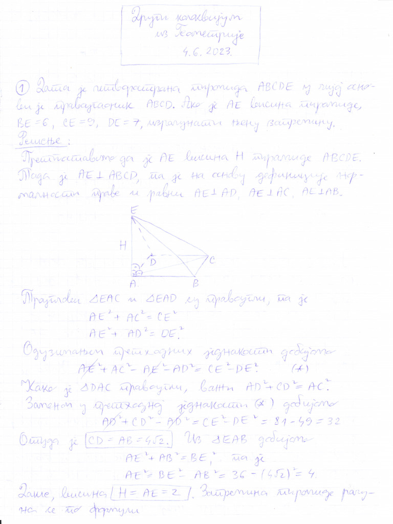 Drugi Kolokvijum - Resenja - 23 | PDF