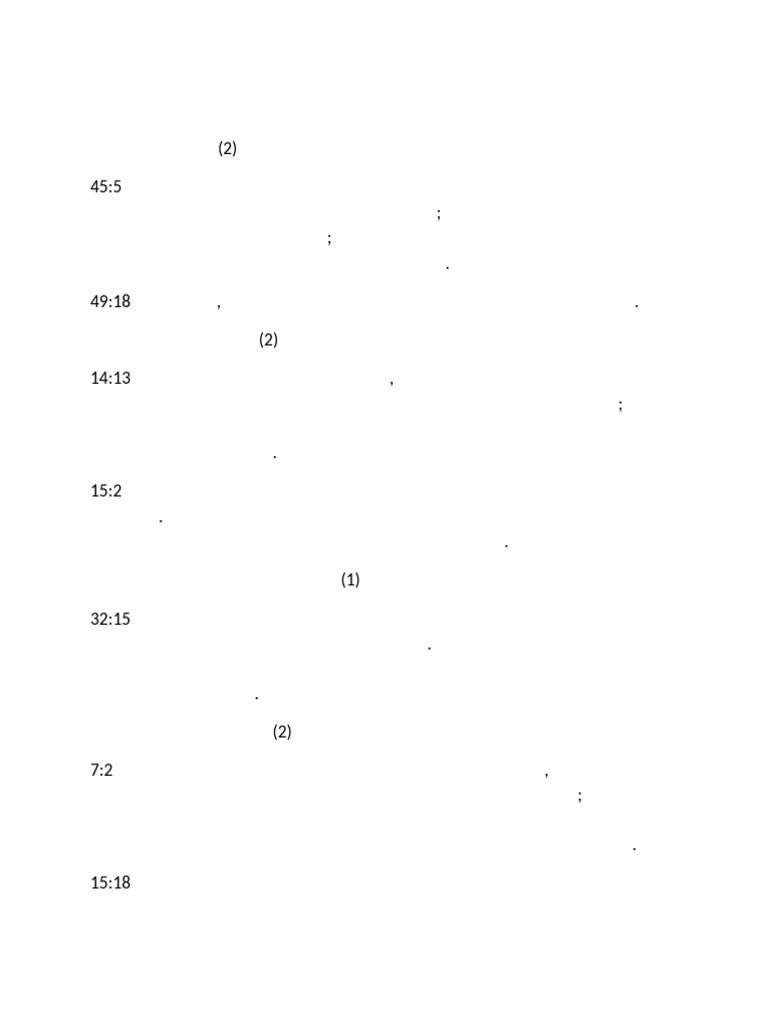 Rakshana రక్షణ | PDF