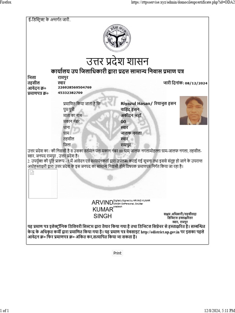 Arvind Kumar Singh: Riyazul Hasan | PDF