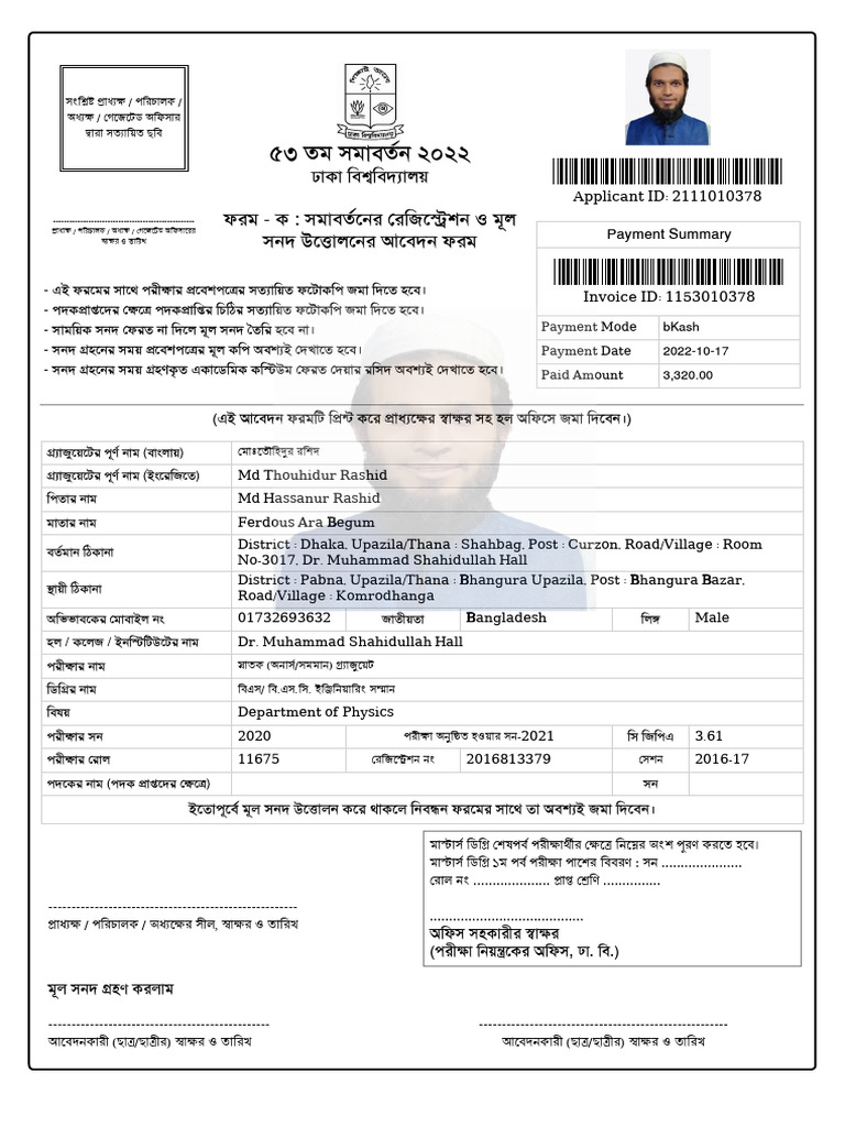 Convocation Payment Slip | PDF