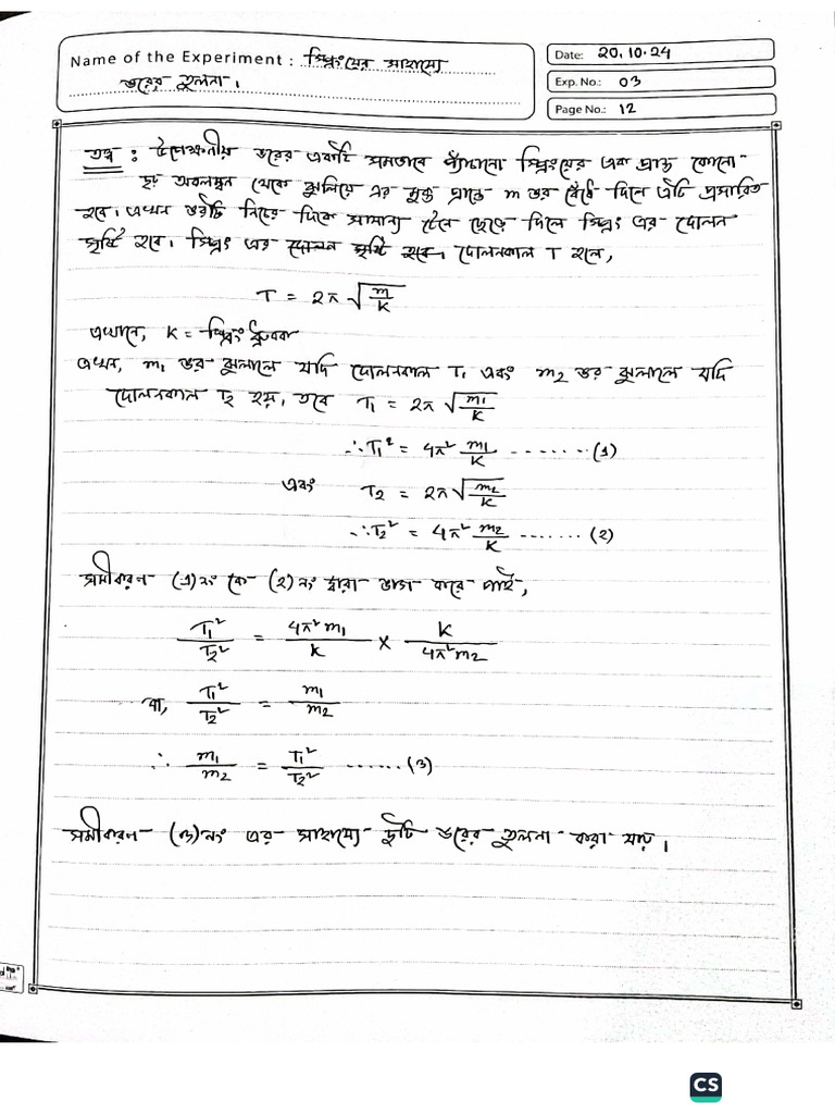 Phy 3 Pdf