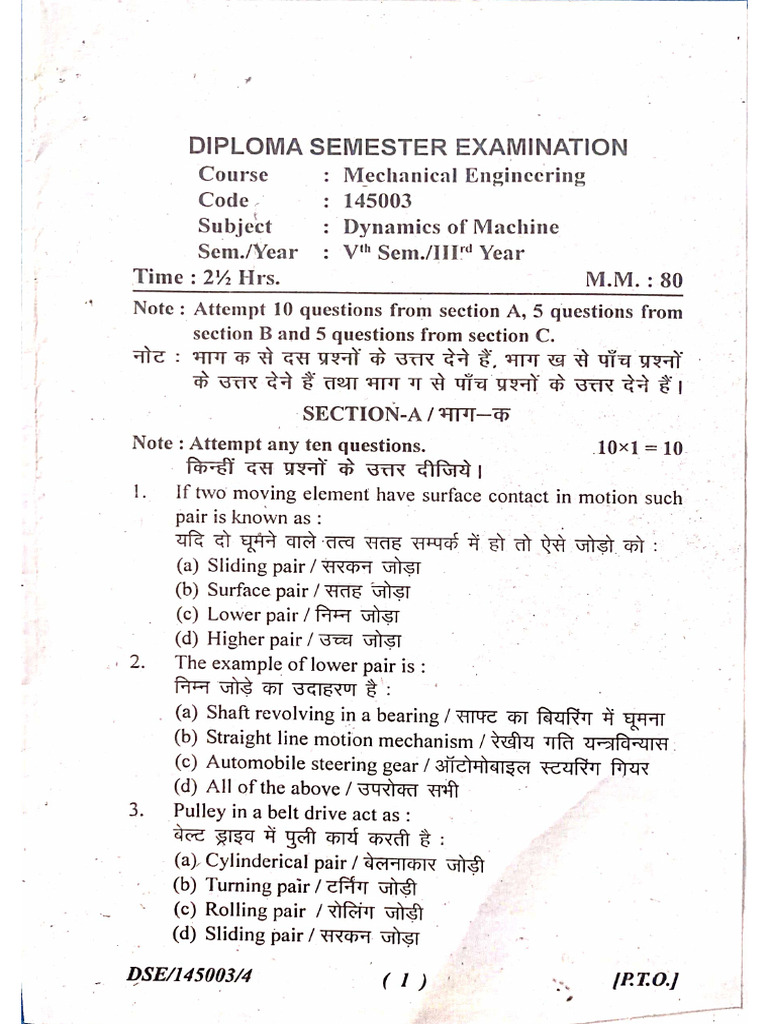 Dynamics of Machine Papers | PDF