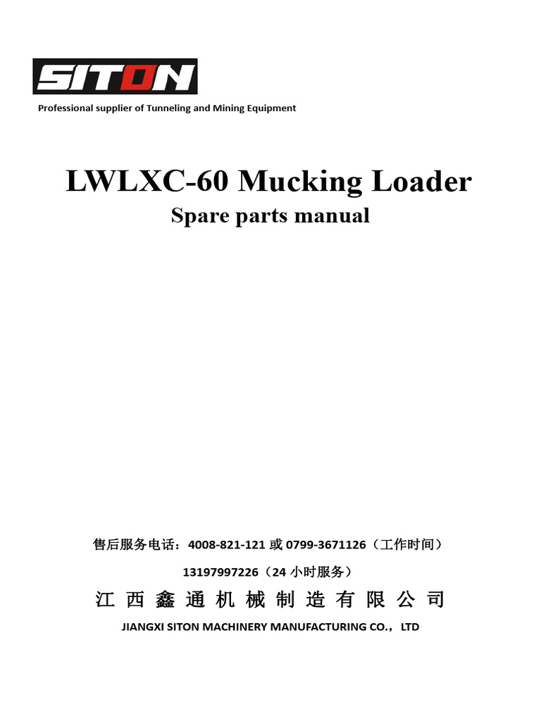 LWLX (C) - 60 Spare Parts Manual MUKING | PDF