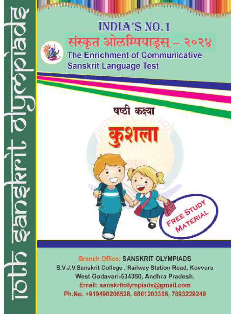 Sanskrit Olympiads 6 Study Material | PDF