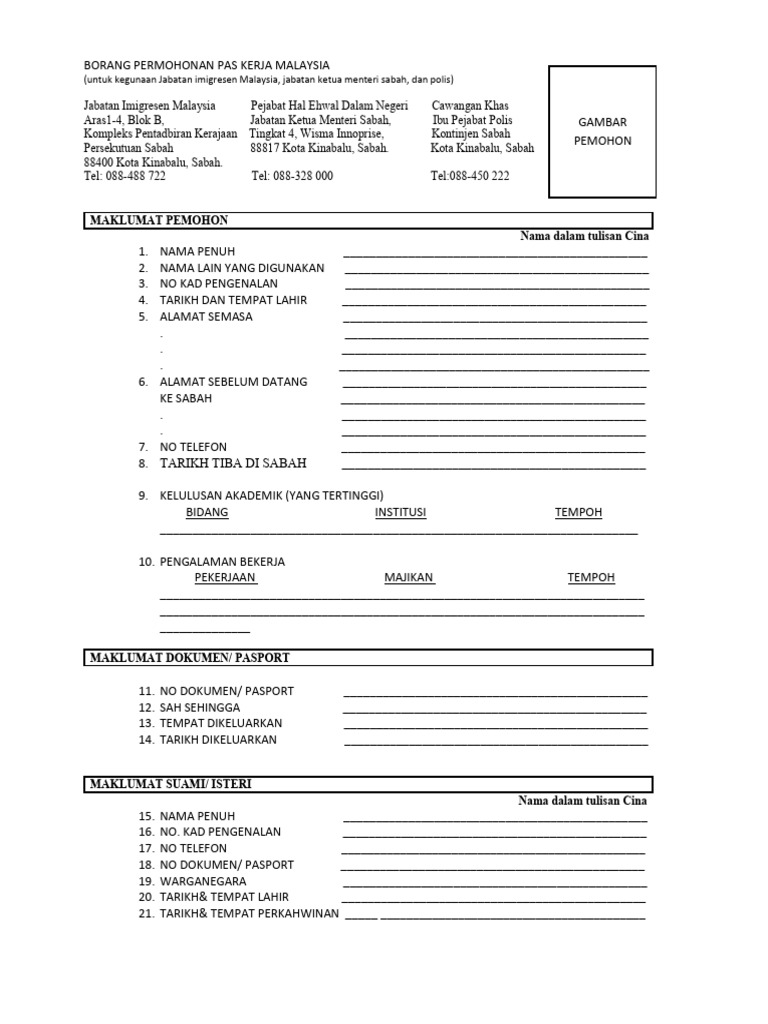 Borang Permohonan Pas Kerja Malaysia | PDF