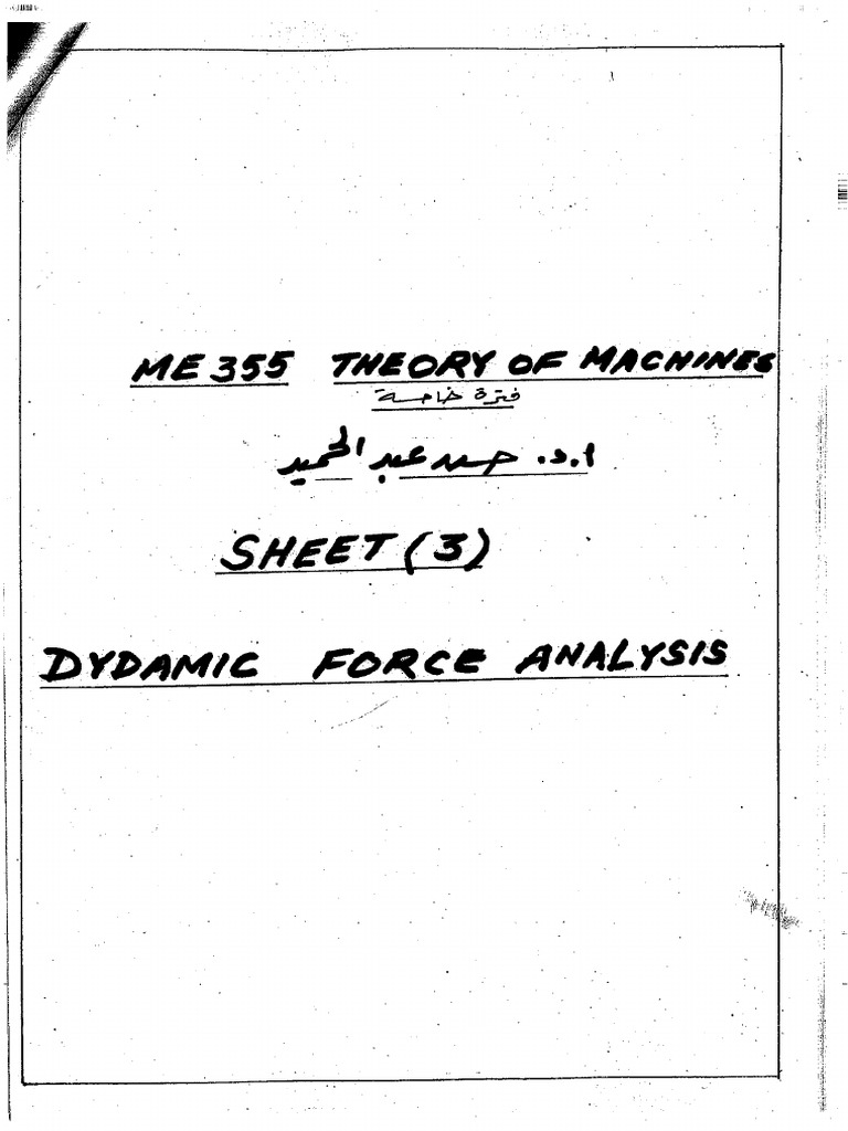 Theory of Machines Sheet3-12272019230733 | PDF