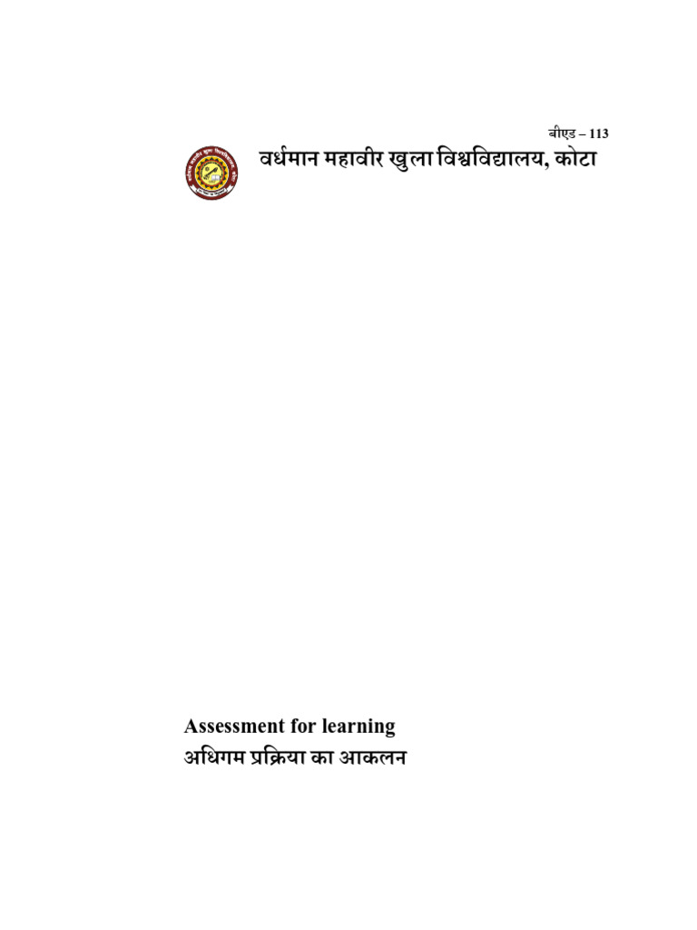 Assesment of Learning | PDF