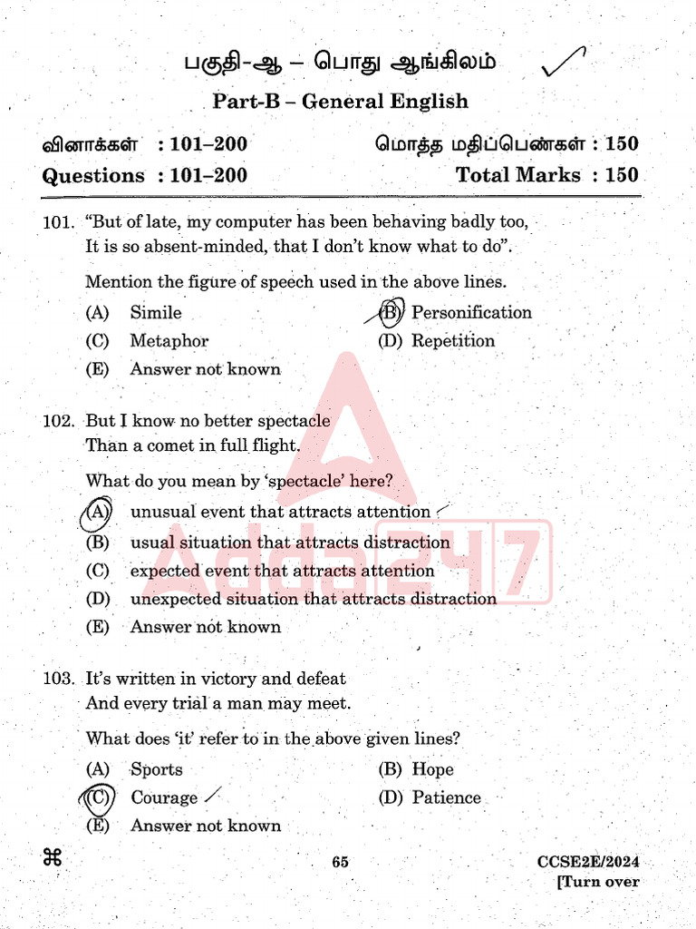TNPSC Group 2 General English Answer Key 2024 | PDF