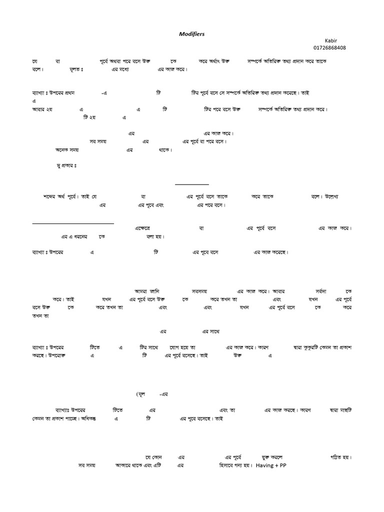 Modifiers Questions Sheet 1 | PDF | Verb | Adjective