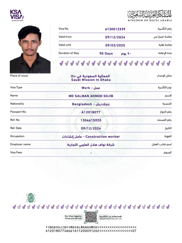 MD Salman Ahmod Sojib | PDF