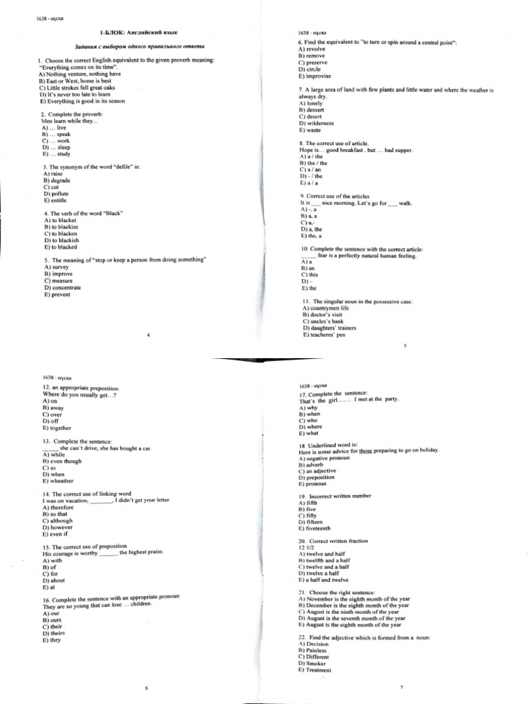 English Language Multiple Choice Quiz | PDF | Verb | Adverb