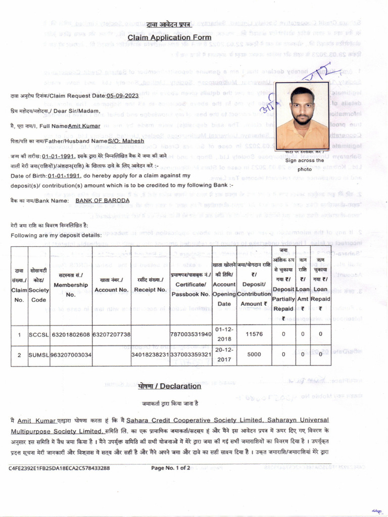 11773021_Claim_Request_Form_Blank1 | PDF