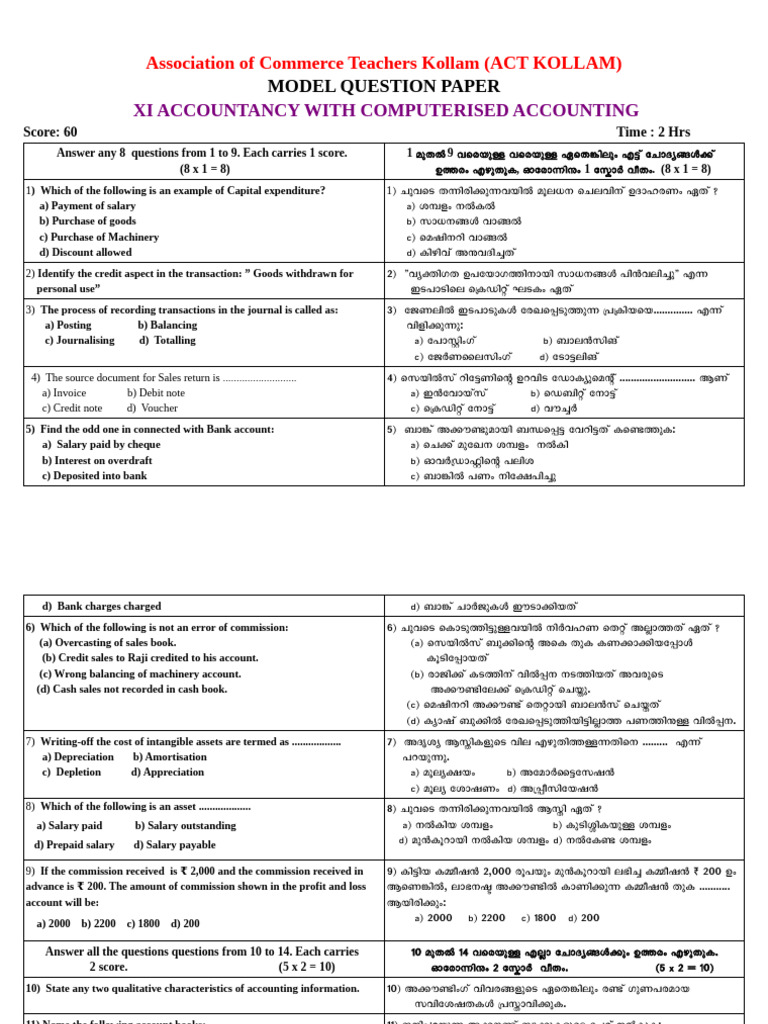 XI CA 2023 Model ACT | PDF