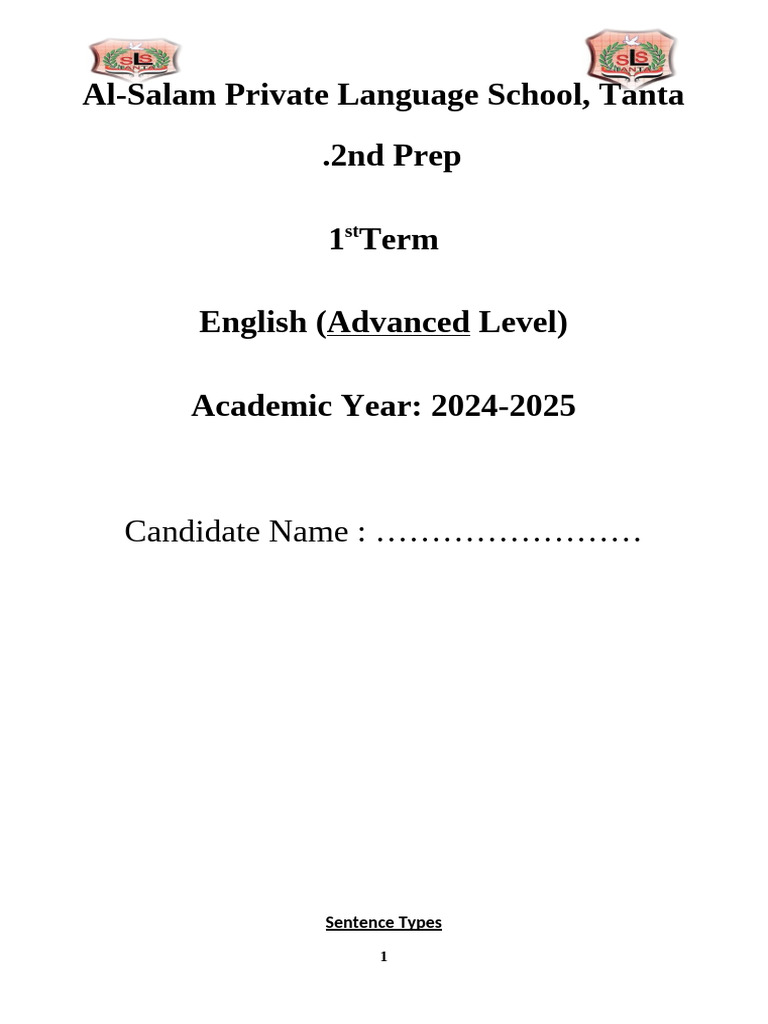English Prep 2 Term 1 Guide 2024-2025 | PDF | Allan Quatermain