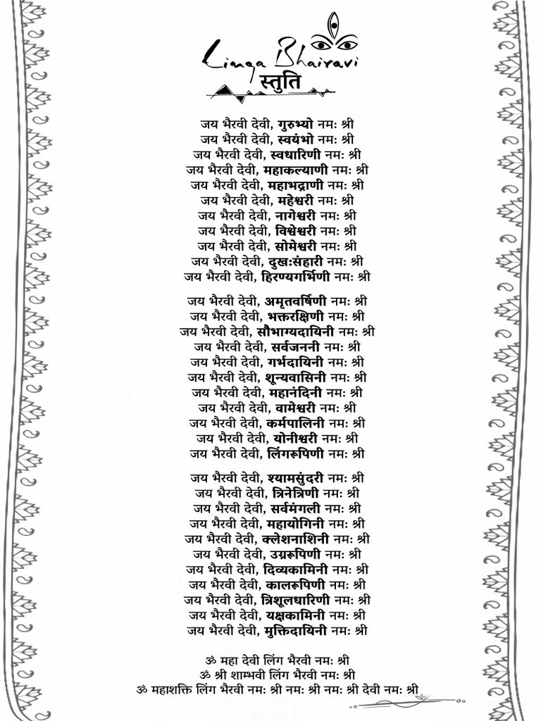 Hindi Stuti | PDF