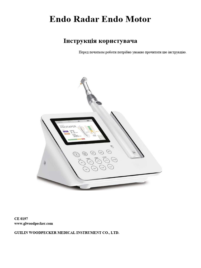 Instruktsiya Endo | PDF