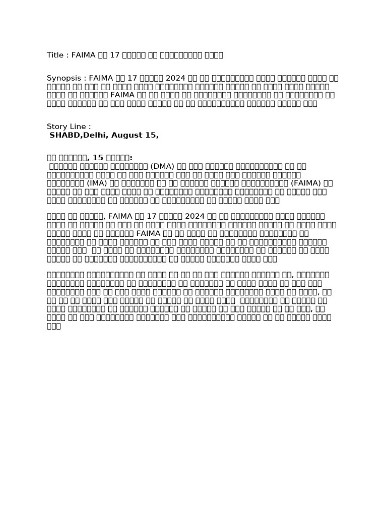 Story Details | PDF