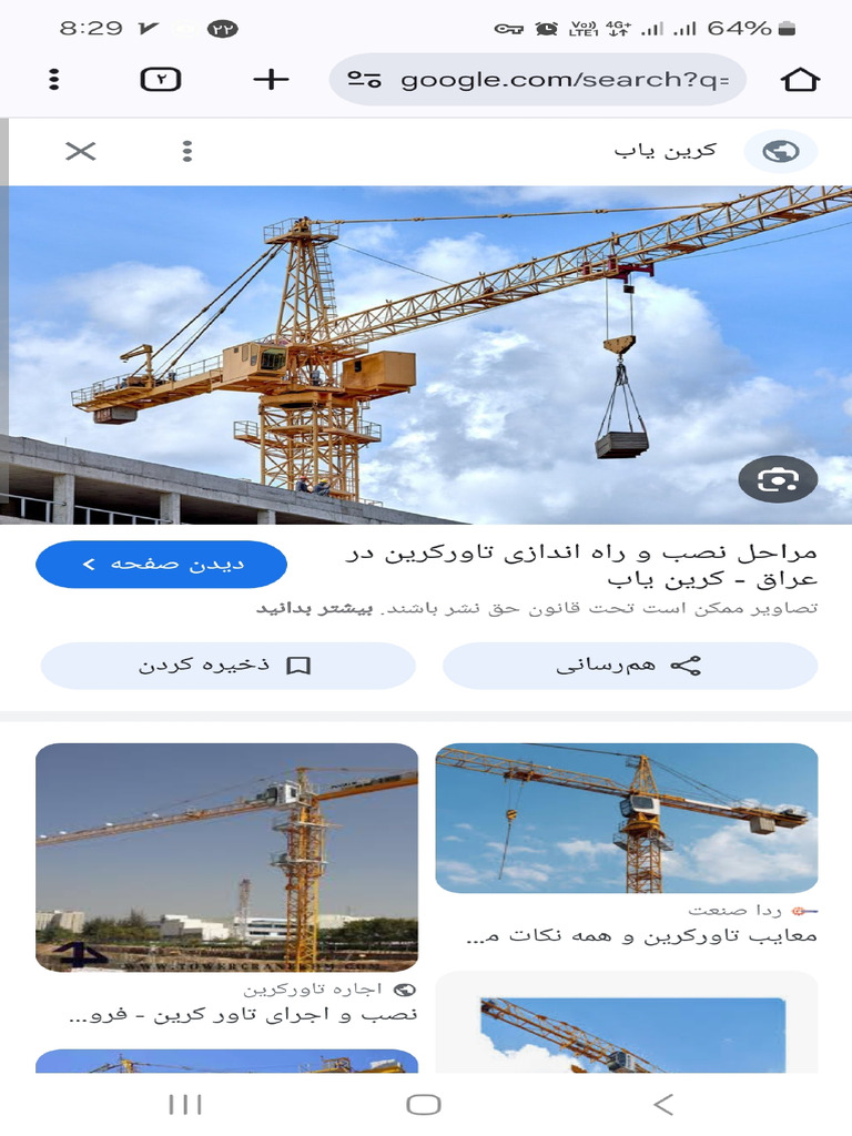 20241212-083427-461545_PDF_606805 | PDF