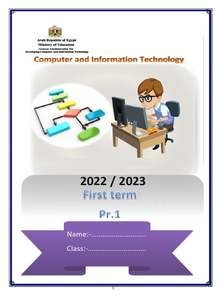 Computer Revision Sheet Pr.1 First Term 20222 - 2023 | PDF | Computer Hardware | Office Equipment