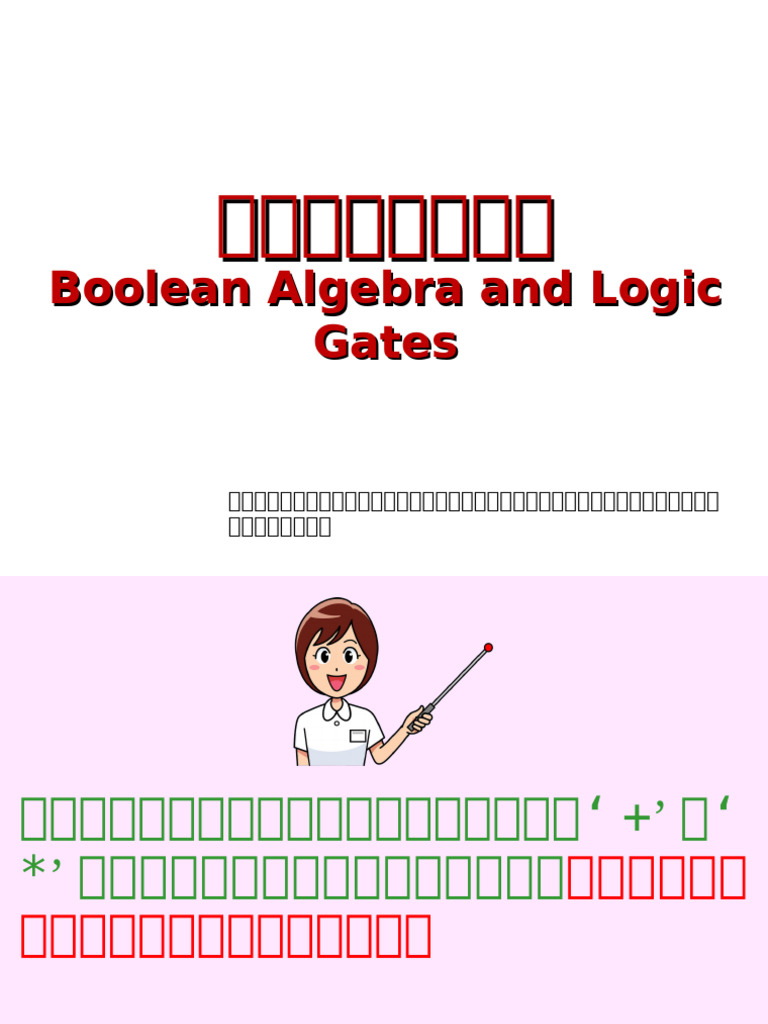 Chapter2 Boolean Algebra | PDF