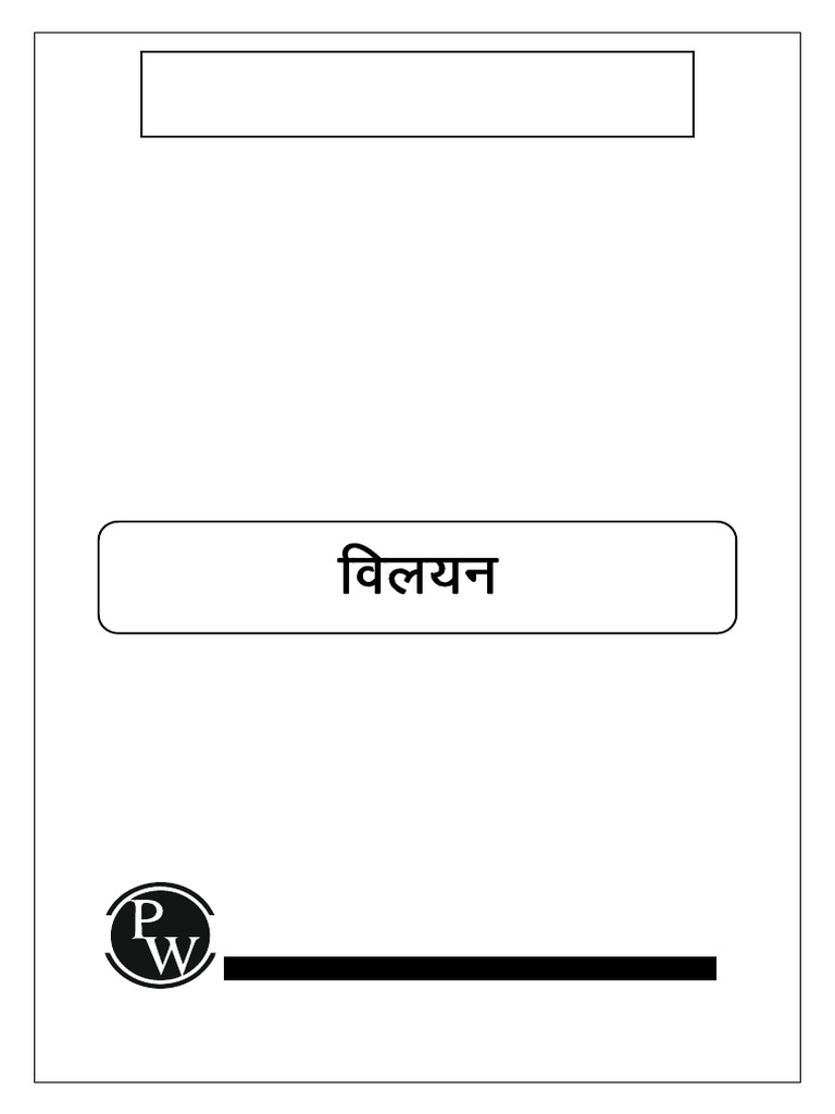 DPP-01 To 08 - Solution - PC - 12th JEE - (HINDI) - Deepak Gurjar | PDF