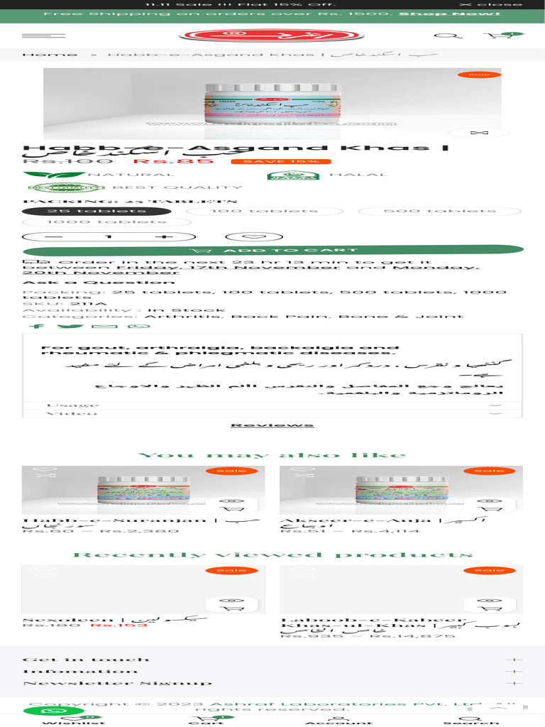 Habb-e-Asgand Khas حب اسگندخاص - Ashraf Labs | PDF | Causes Of Death | Aging Associated Diseases
