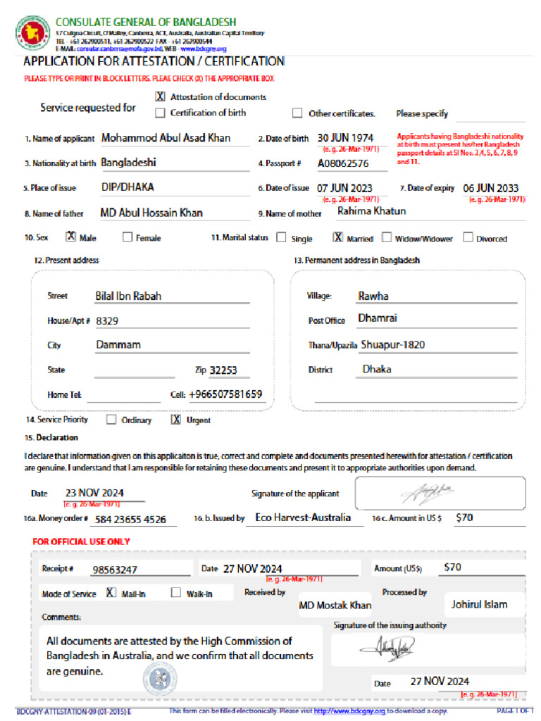 Application For Attestation | PDF