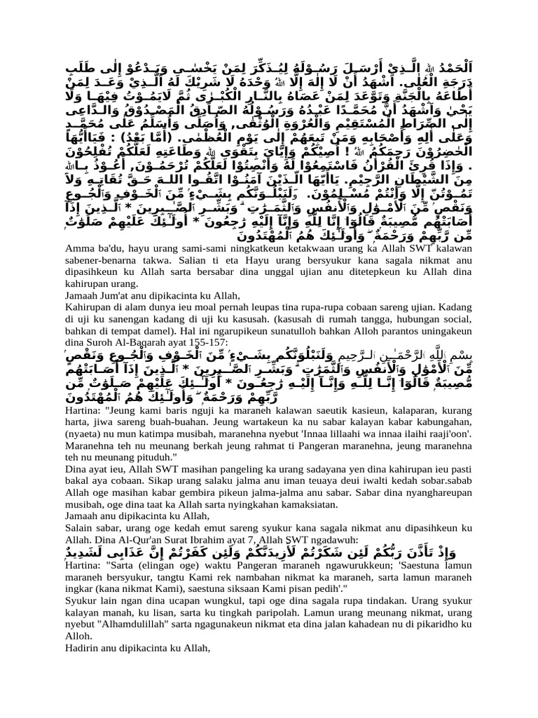 Khutbah Jum'at 27 Muharram 1446 H | PDF