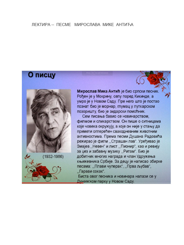 Miroslav Antic Izabrane Pesme | PDF