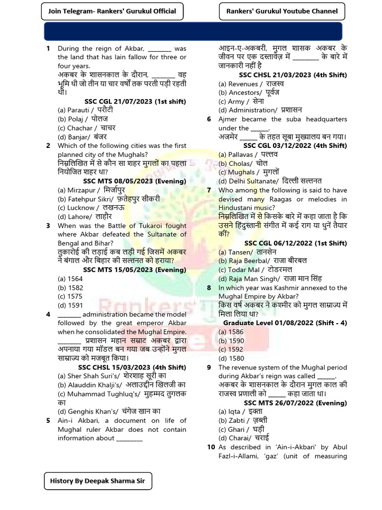 15. Akbar, Jahangeer & Shahjahan Printable | PDF