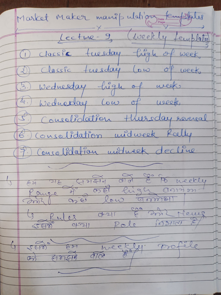 Guardeer Cartel 9 | PDF