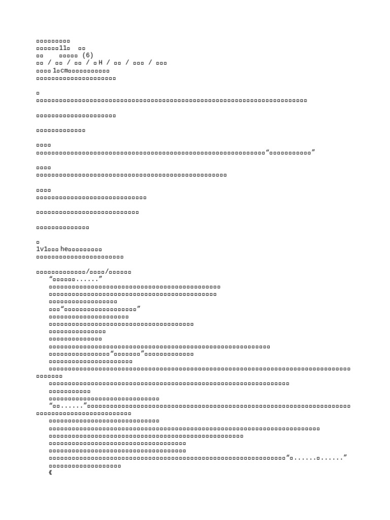 (完结) 《娇软作精被糙汉懆哭》作者：草莓芒果水蜜桃（1v1） | PDF