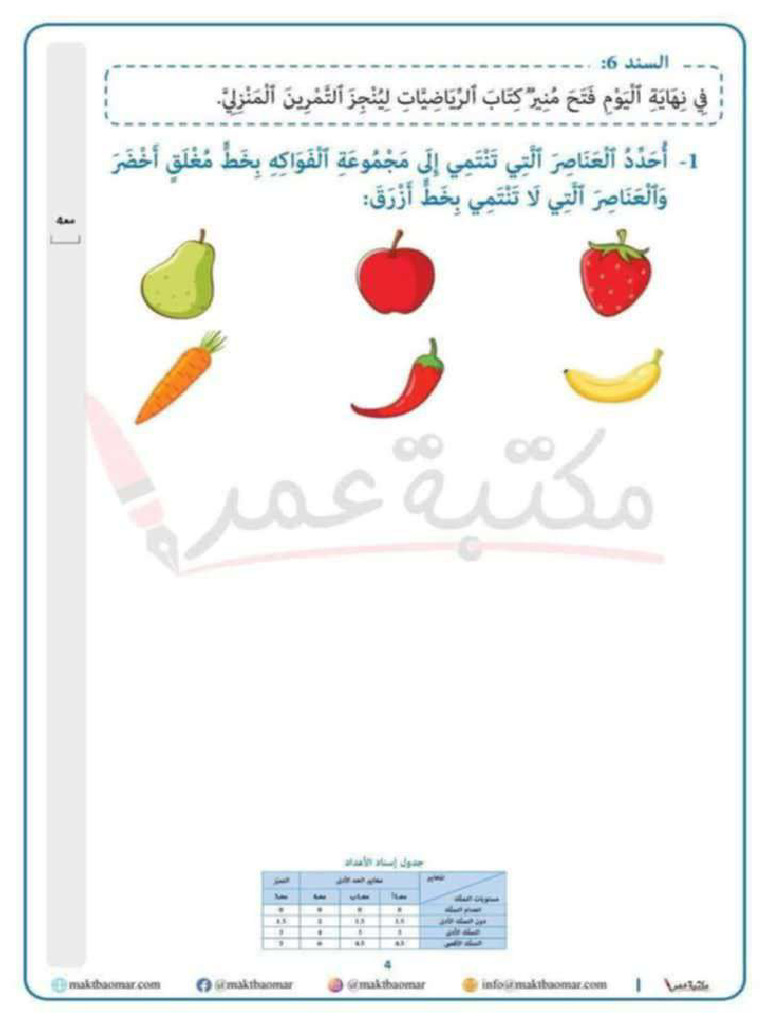 8a5b9570-4a34-4a82-acd1-2eb8713d16a7 | PDF