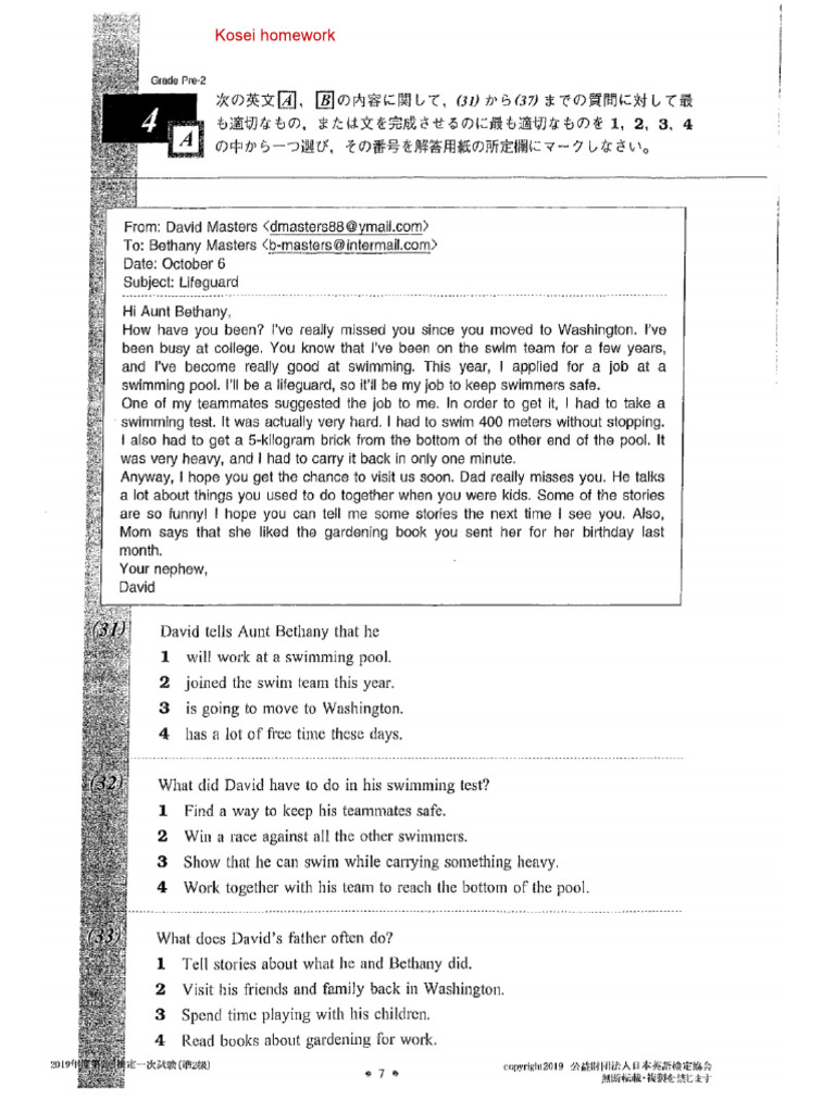 Boys' Homework 11.12.24 | PDF
