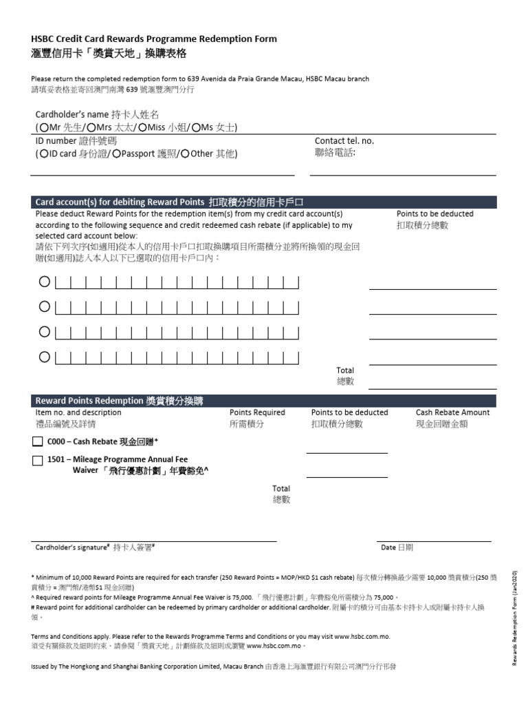 Reward Redemption Form | PDF | Credit Card | Banking Technology