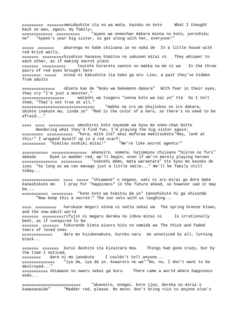 Ayano's Theory of Happiness | PDF