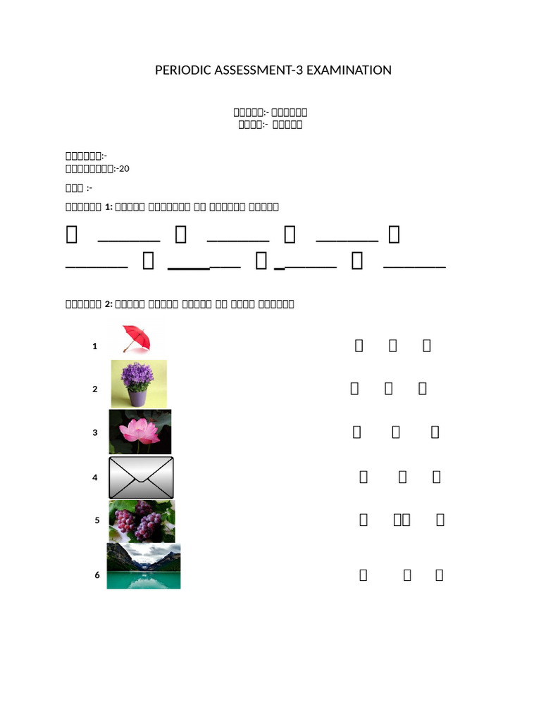 Hello Sir | PDF