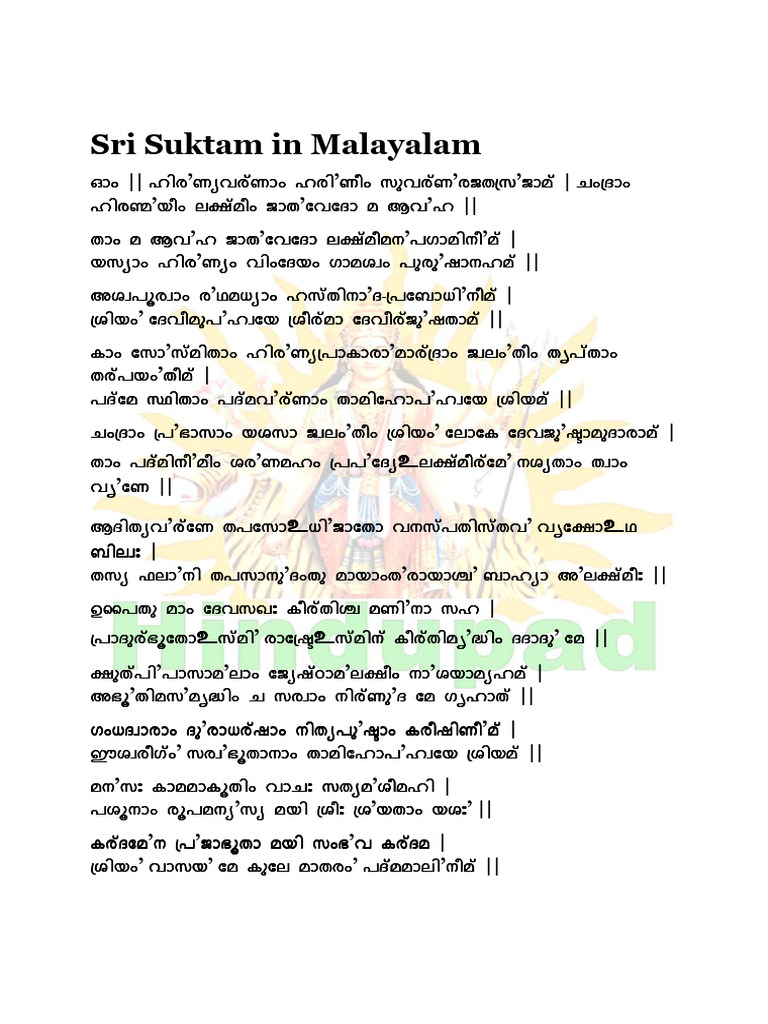 Sri Suktam in Malayalam | PDF