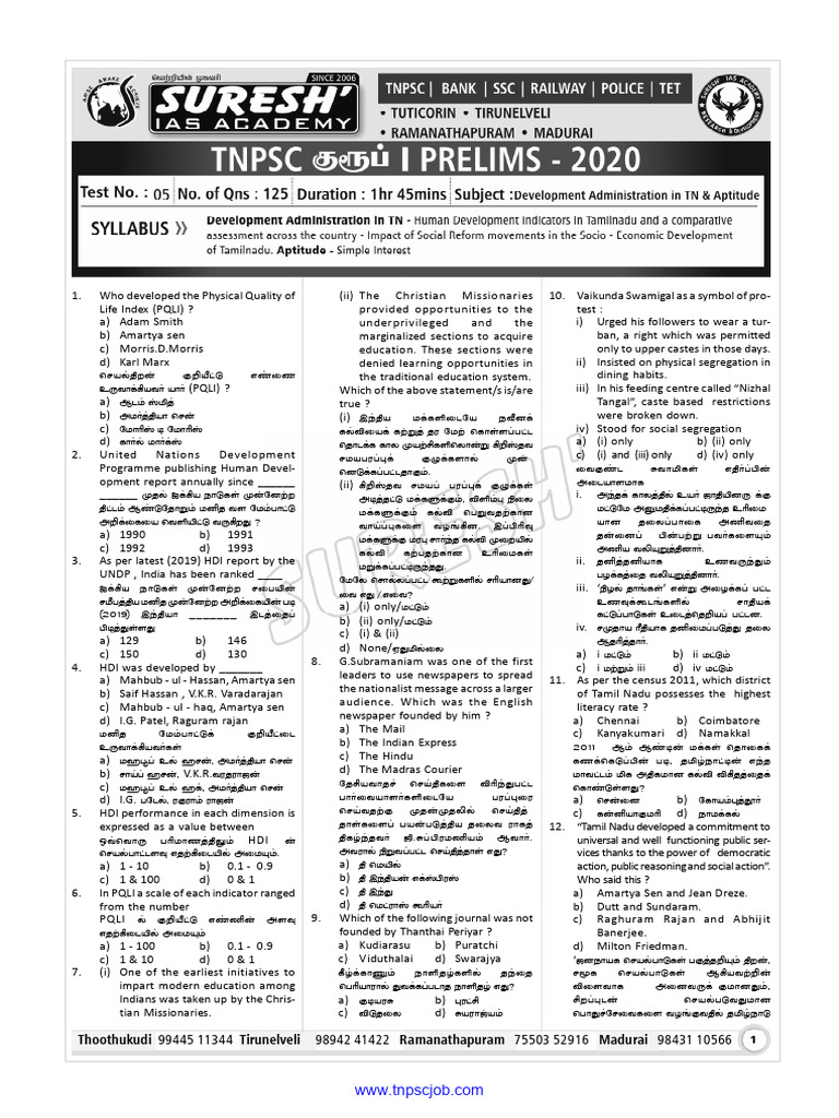 TNPSC Group 1 Model Question Paper 2020 by Suresh IAS Academy - 5 | PDF | Human Development ...