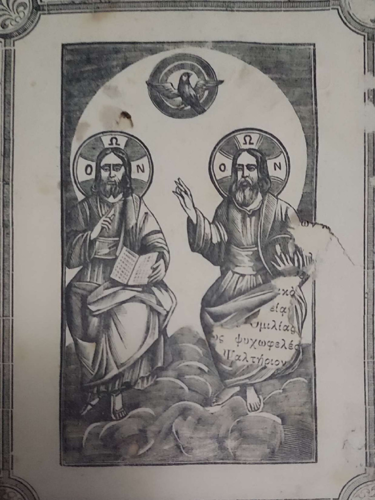 Manuscript Cover 1890 | PDF