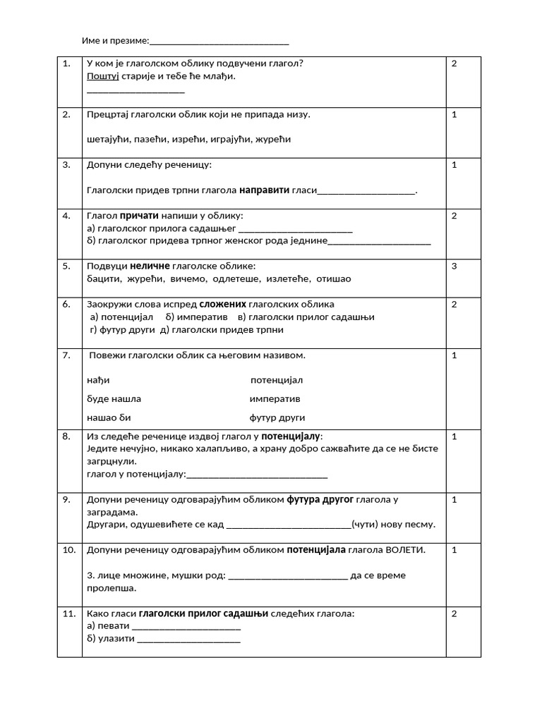 gl. oblici 7. razred 1. grupa | PDF