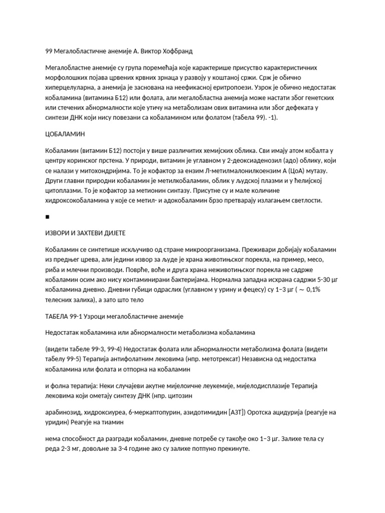 99.megaloblastična Anemija | PDF