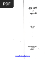 Metshaf Kidus: A Comprehensive Guide | PDF