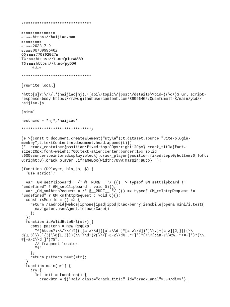 haijiao | PDF | Software Development | Software Engineering