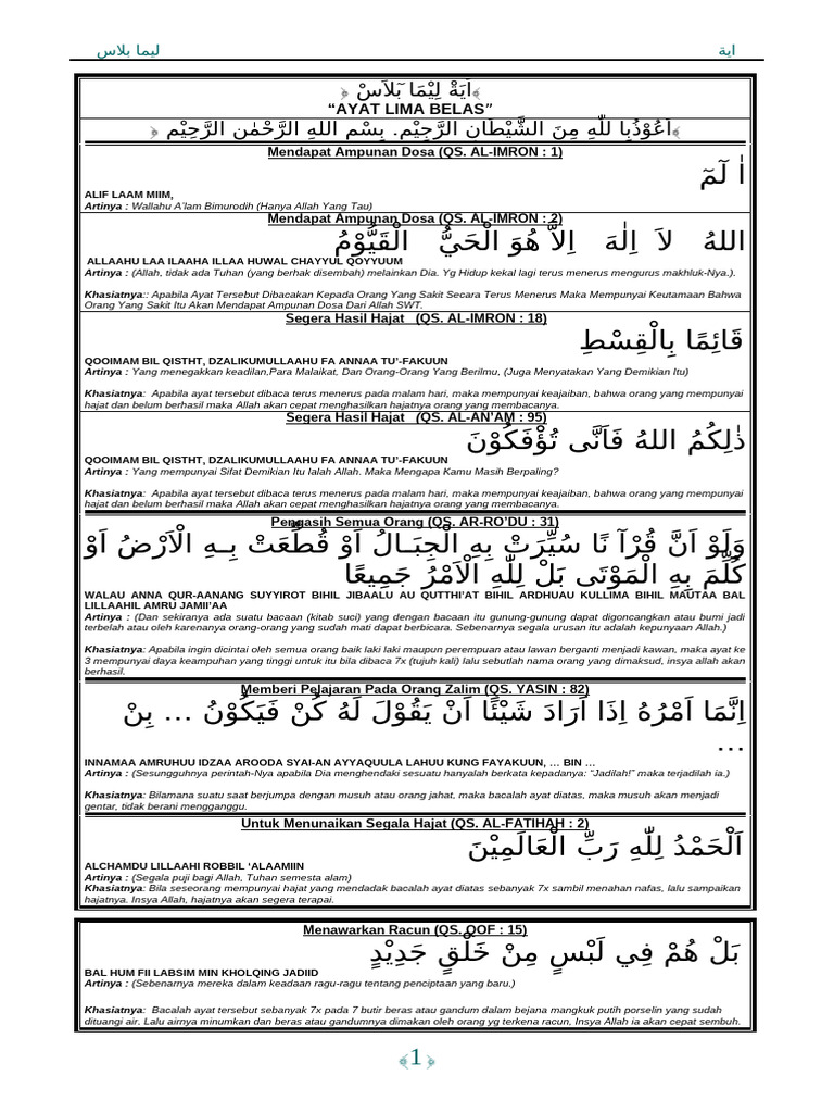 9. Ayat Lima Belas 21 | PDF