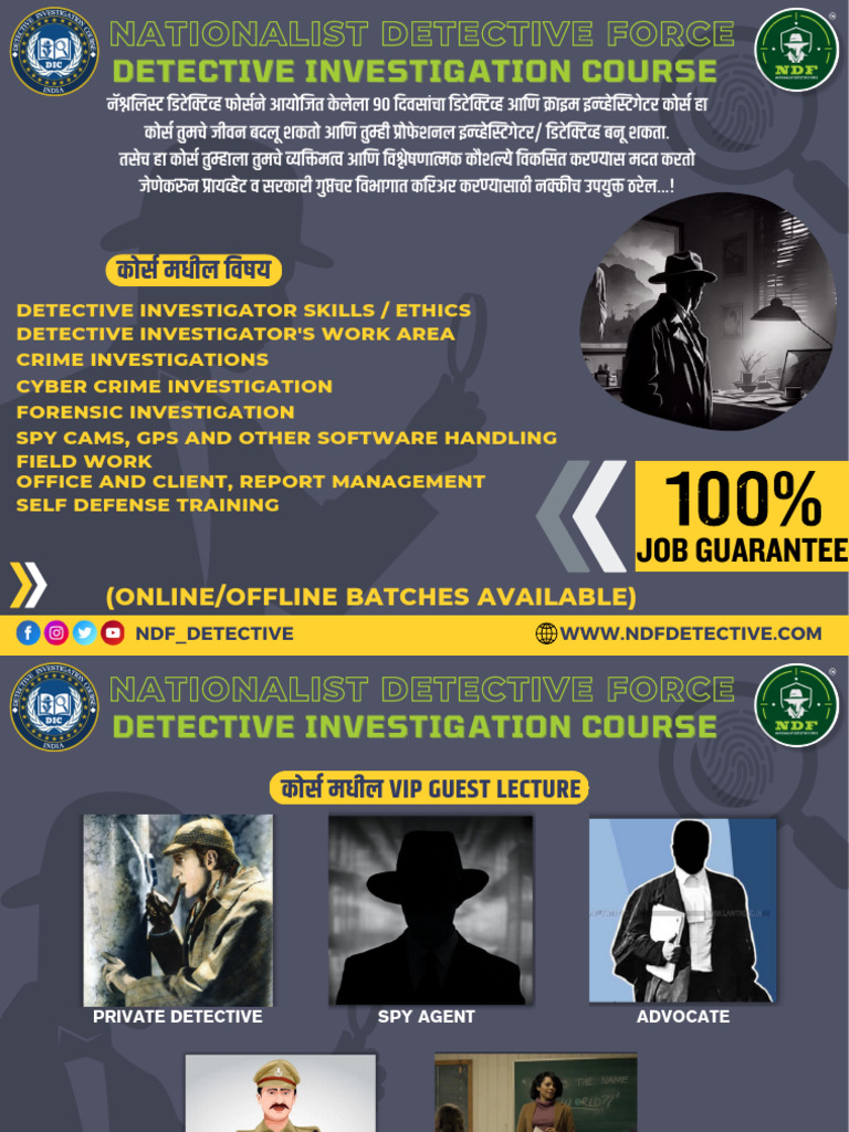 Dic Course | PDF