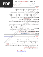DZ Exams 4AM Math Solutions | PDF