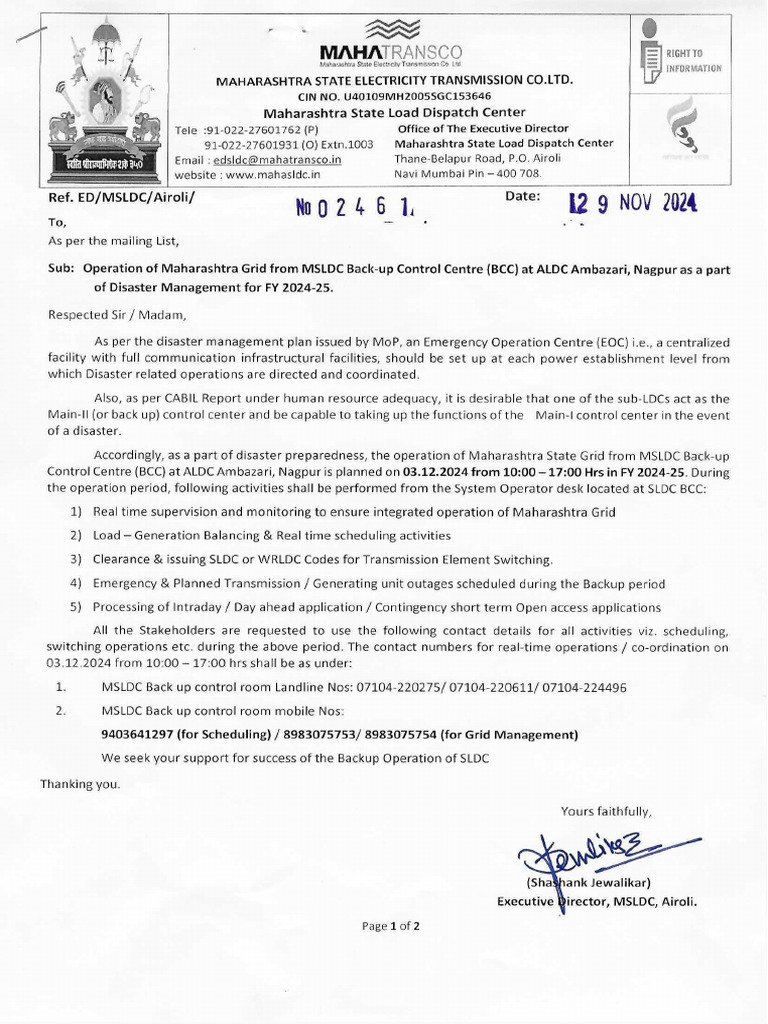 BCC Operation Letter | PDF