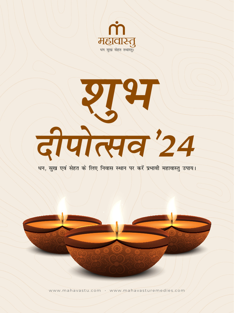 Deepotsav 24 Letter for Residence | PDF | Worship | Hindu Worship