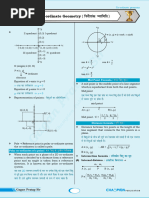 Coordinate Geometry Formulas List | PDF